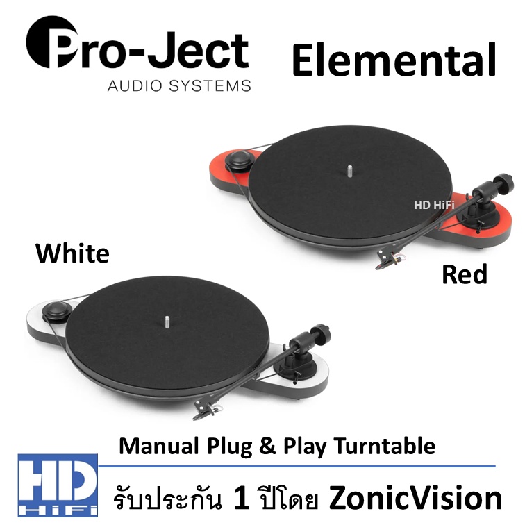 Pro-Ject Elemental Manual Plug & Play Turntable | Shopee Thailand