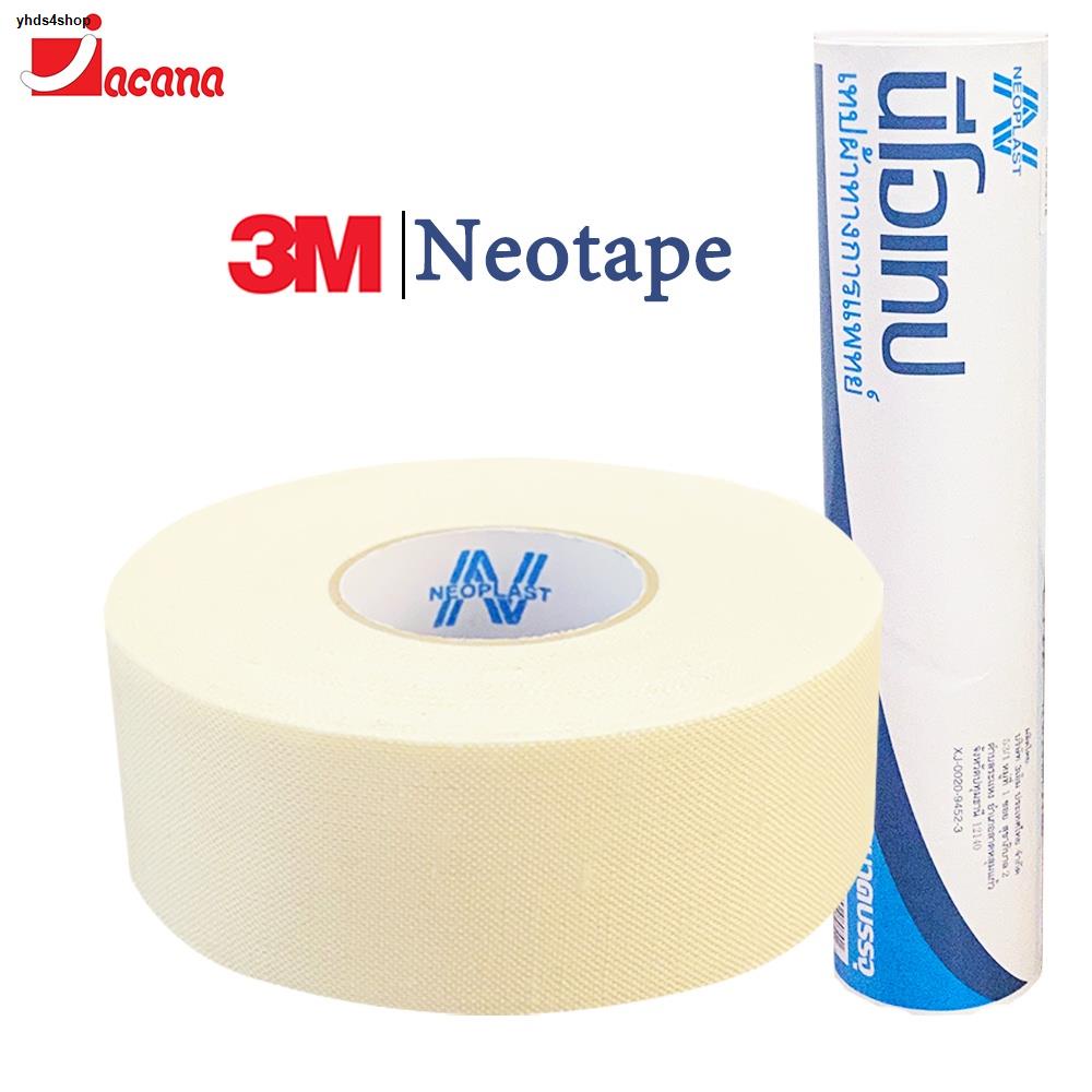 จัดส่งตรงจุดเทปพันนิ้ว(3M) เทปผ้าทางการแพท นีโอเทป Neotape เทปล็อค เทป ...