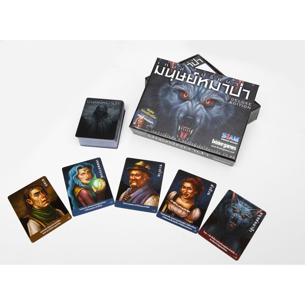 Ultimate Werewolf Deluxe เกมล่าปริศนามนุษย์หมาป่า Board Game ภาษาไทย ...