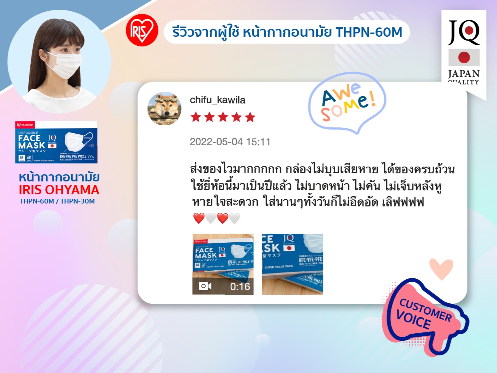 IRIS OHYAMA Official Store, ร้านค้าออนไลน์ | Shopee Thailand