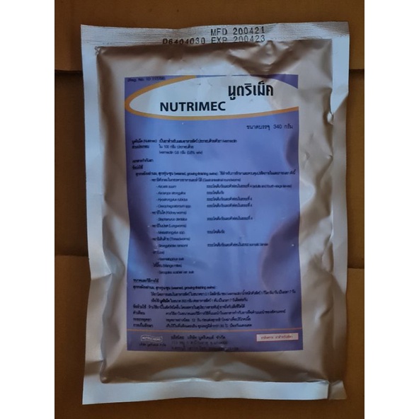 ไอเวอร์ Iverm_ec Nutrimec ผสมอาหาร 0.6% บรรจุ 340 กรัม ฆ่าไร พยาธิ ทั้งภายนอก-ภายใน เหา | Shopee ...