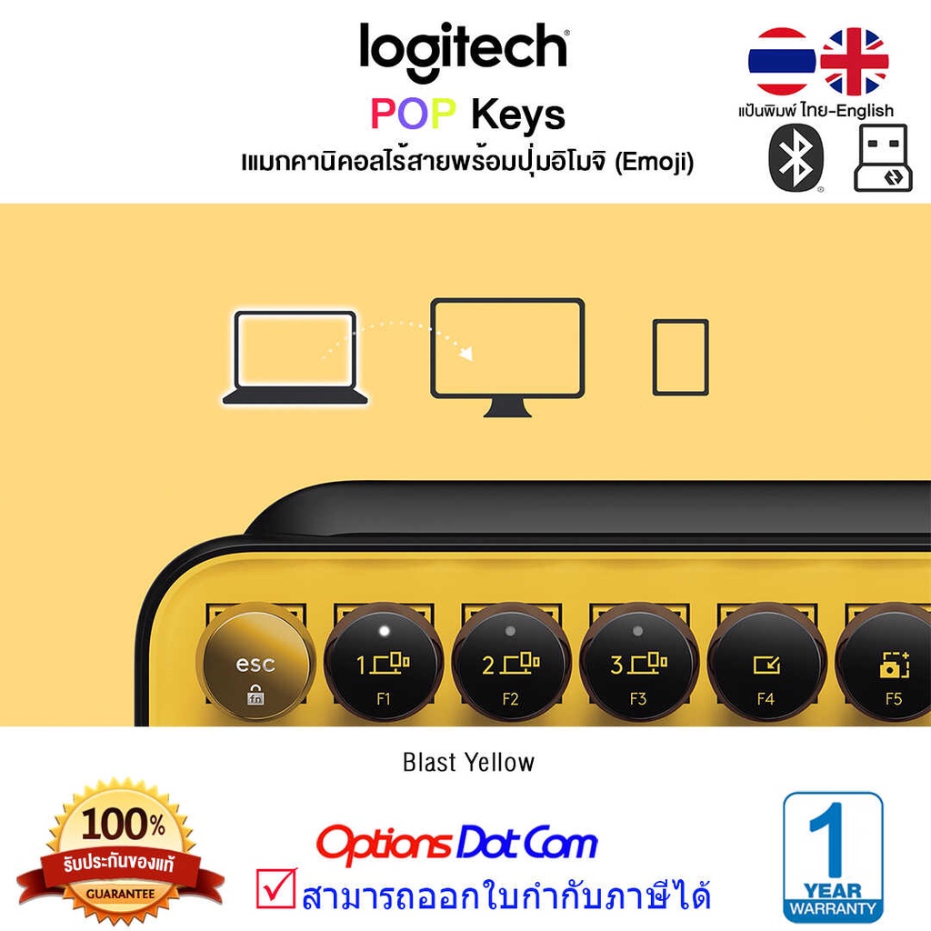Logitech POP Keys คีย์บอร์ด Emoji แมกคานิคอล ไร้สาย Muti-Device แป้น ...
