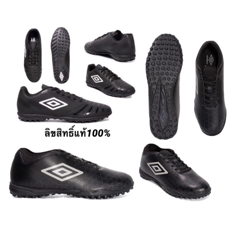 UMBRO UX Accuro II! Club TF รองเท้าฟุตบอล ร้อยปุ่ม UMBRO Aurora l TF #สินค้าลิขสิทธิ์แท้ 100% ...
