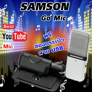 samson go mic ราคาพิเศษ | ซื้อออนไลน์ที่ Shopee ส่งฟรี*ทั่วไทย!