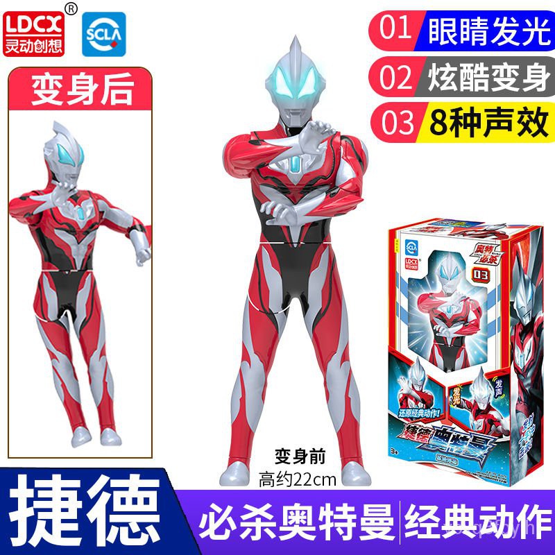 ตุ๊กตาด้ามจับสมาร์ทสร้างสรรค์Bandaiของแท้อนุญาตAltman digagเดอเอกซอง ...