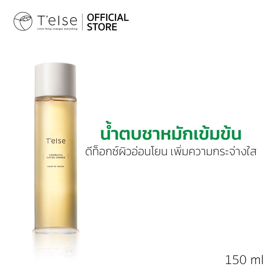 Telse Kombucha Essence 150ml เพิ่มความกระจ่างใสบนใบหน้า ลดจุดด่างดำ ...