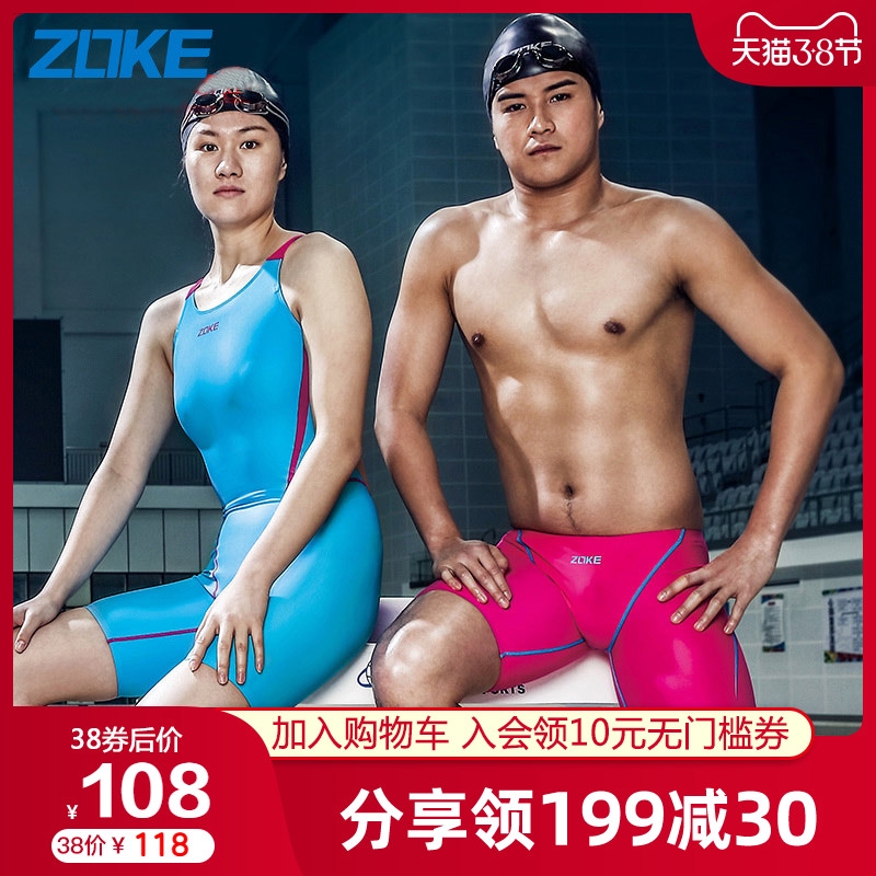ชุดว่ายน้ำเด็กผู้หญิง Zoke มี FINA Approved - piyaluj - ThaiPick