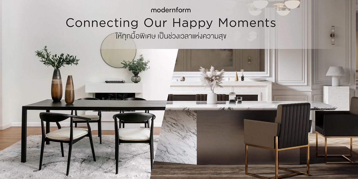 สั่งซื้อสินค้าออนไลน์จาก Modernform Official | Shopee Thailand