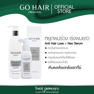 Go Hair official, ร้านค้าออนไลน์ | Shopee Thailand