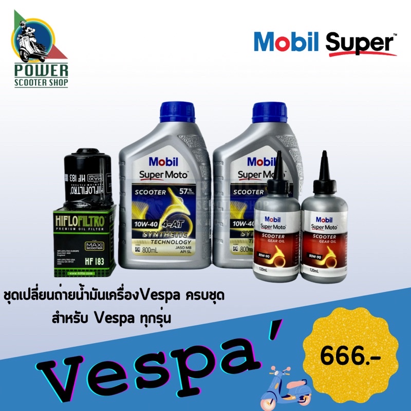 RAC OIL MOTO 4 Super TECH X - rac_oil_official - ThaiPick