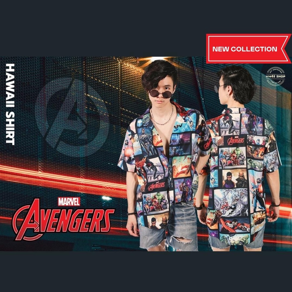 Avangers StarWarsเสื้อเชิ้ตฮาวาย ว้าววกับคอลเลคชั่นเสื้อเชิ๊ตฮาวายสุด ...