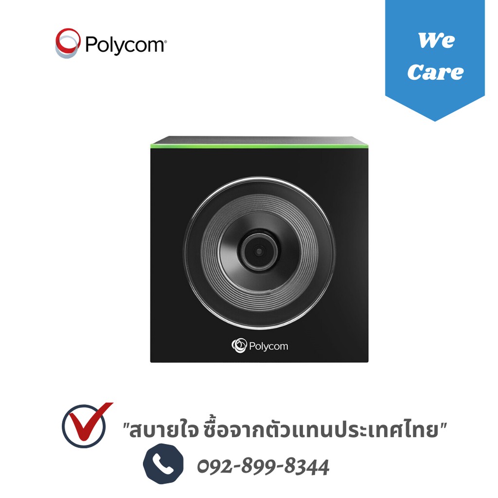 Polycom EagleEye Cube USB Camera | Shopee Thailand