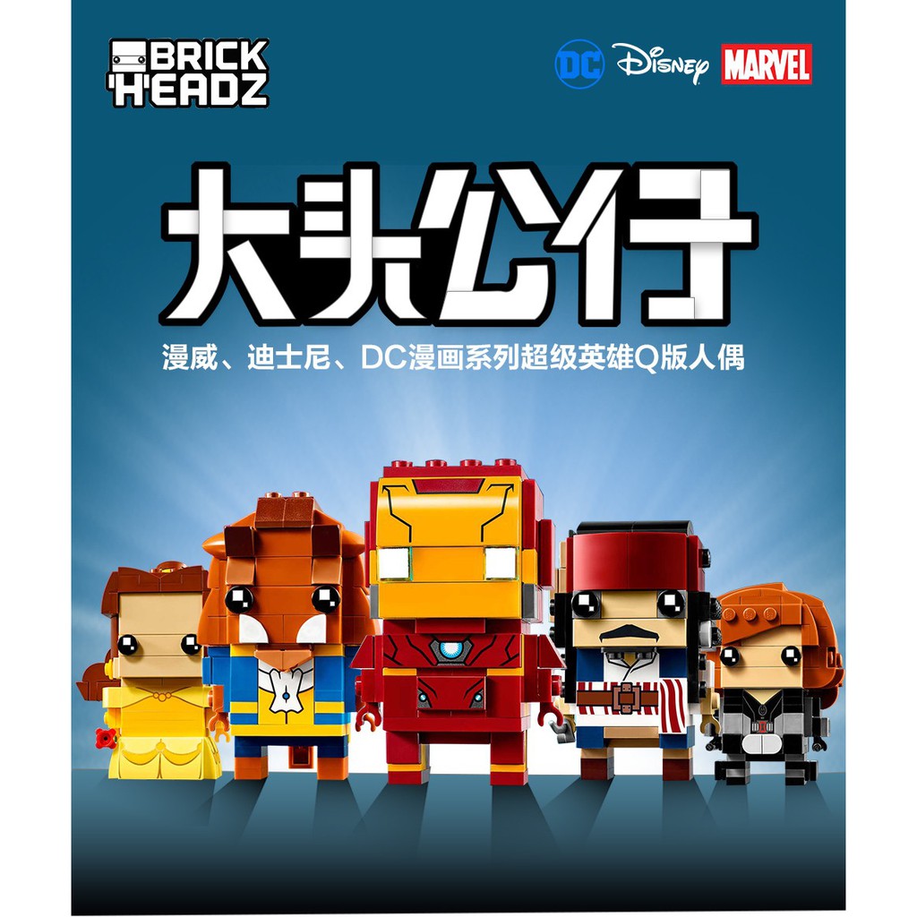 เลโก้(LEGO)บล็อก หัวตารางอเบอร์ดีนชุด ดิสนีย์ Star Wars - yjuo1uksuj ...