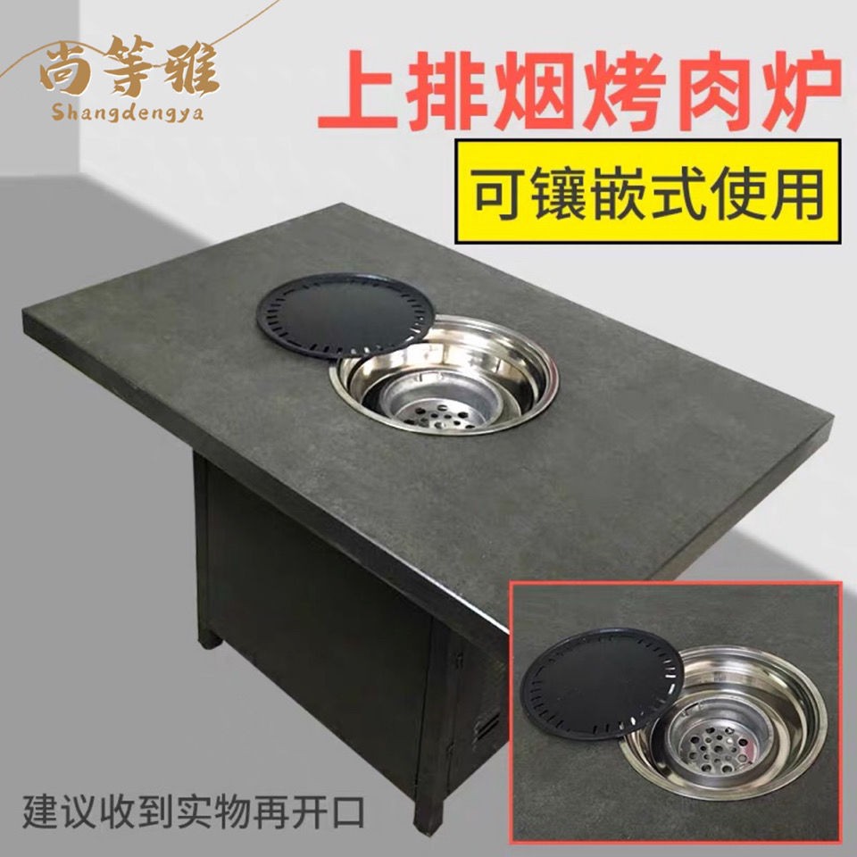 【Spot Goods/Home grill】Korean Chinese Style Home Use and Commercial Use ...