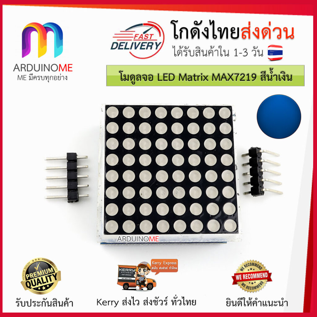 Max7219 ถูกที่สุด พร้อมโปรโมชั่น - ม.ค. 2022 | BigGo เช็คราคาง่ายๆ