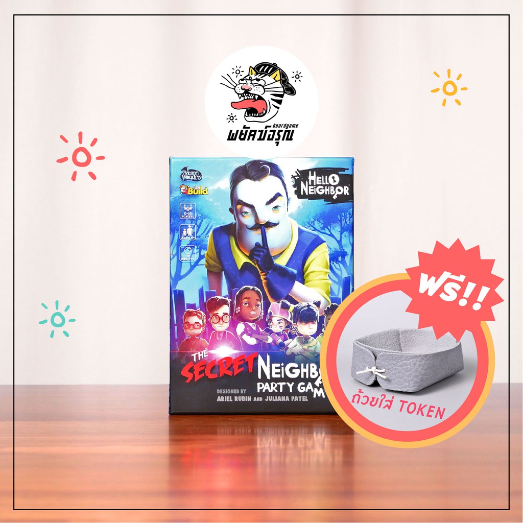 Hello Neighbor - Hello Neighbor The Secret Neighbor Party Game - Board ...