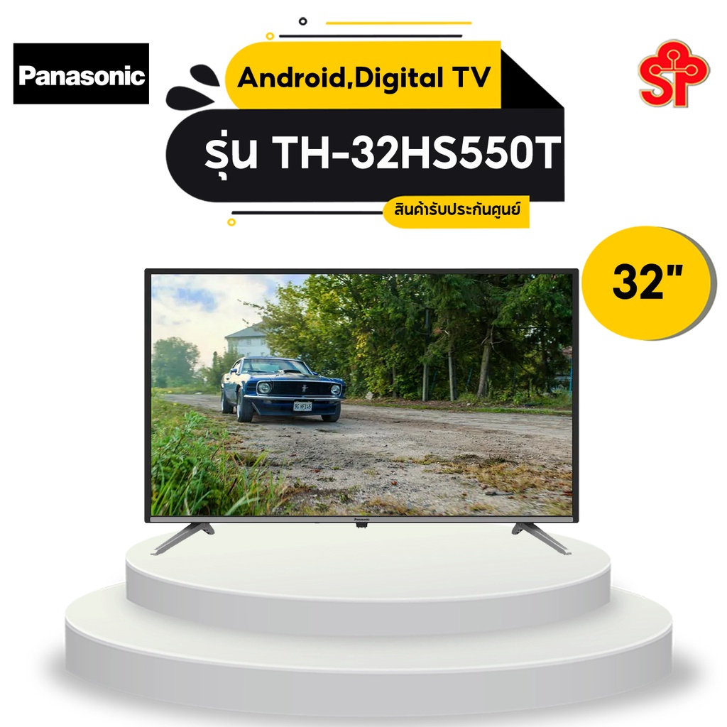 PANASONIC TV HD LED (32Android) รุ่น TH-32HS550T - sahapanich_chiangmai ...