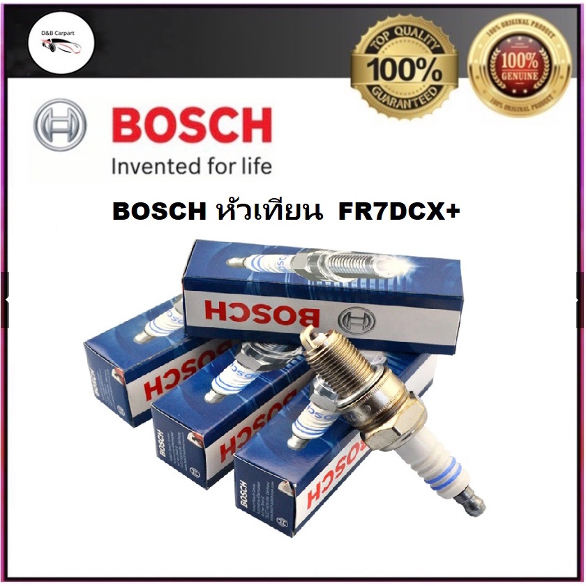 หัวเทียน BOSCH แท้ FR7DCX+ หรือ FR7KCX+ ใช้กับรถยนตร์ทั่วไป/รถติดแก๊ส ...