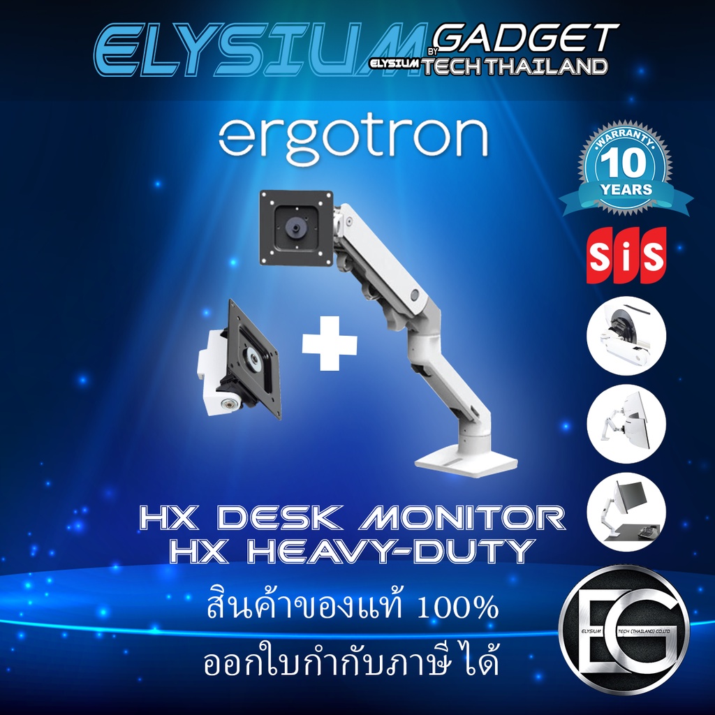 Ergotron HX Desk Monitor HX Heavy-Duty Tilt Pivot ชุดขาตั้งจอสำหรับ ...
