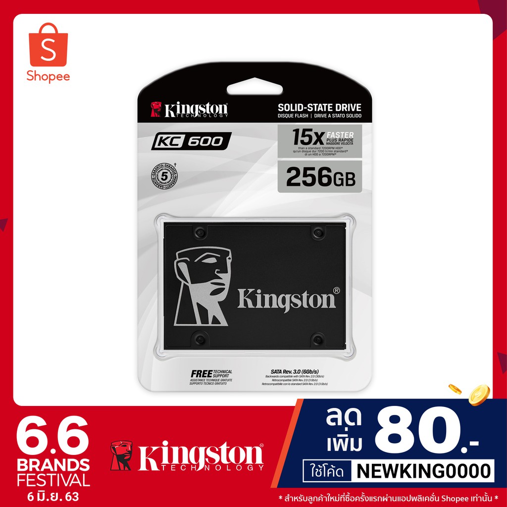 Kingston 256GB KC600 2.5" SATA SSD SATA Rev 3.0 550R / 500W MB/s ...