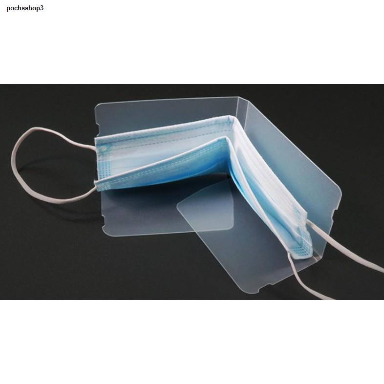 มีสินค้าในสต๊อก จัดส่งจากกรุงเทพMask wallet ไว้ใส่หน้ากากเวลาเก็บ ...