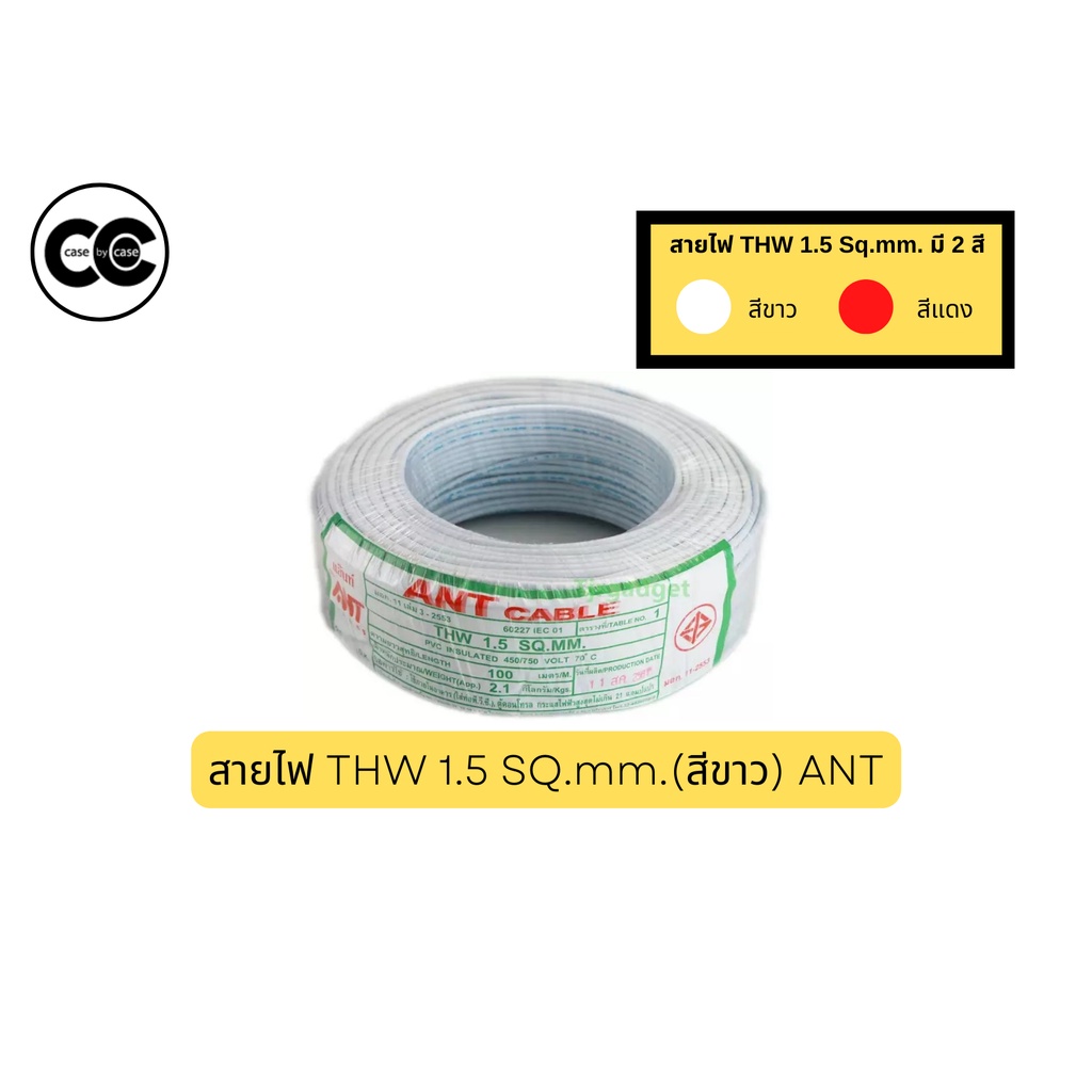สายไฟthw1×4 ถูกที่สุด พร้อมโปรโมชั่น ก.ค. 2022|BigGoเช็คราคาง่ายๆ