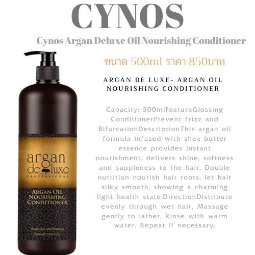 Cynos Argan Deluxe Oil Nourishing Conditioner 500 mlargan ...