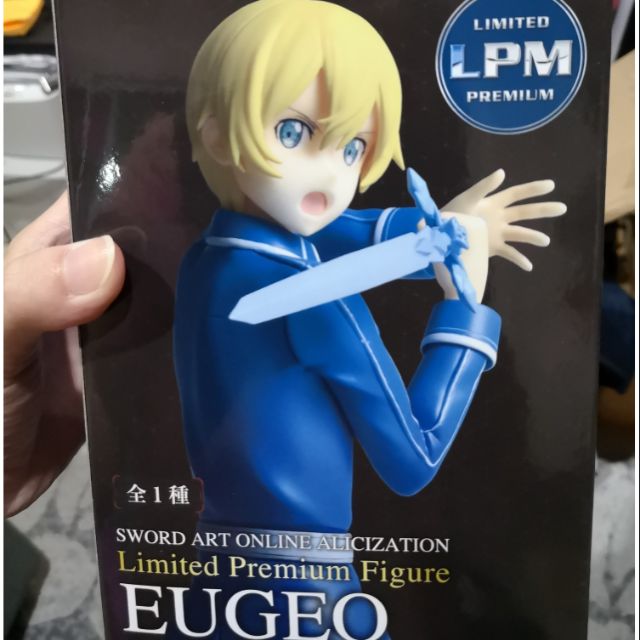 LPM SWORD ART ONLINE ALICIZATION LIMITED PRRMIUM - EUGIO SEGA LOT JP ...