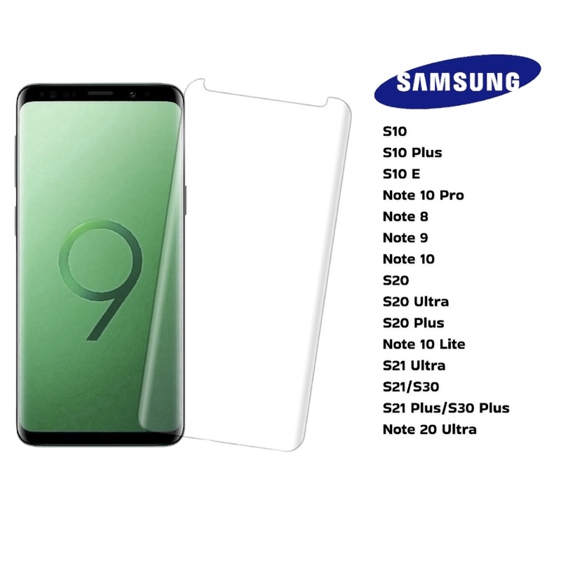 ฟิล์มกระจกนิรภัย แบบเต็มจอ Samsung Galaxy S10 S10 Plus S10 E Note 10 Pro Note 8 Note 9 Note 10 ...