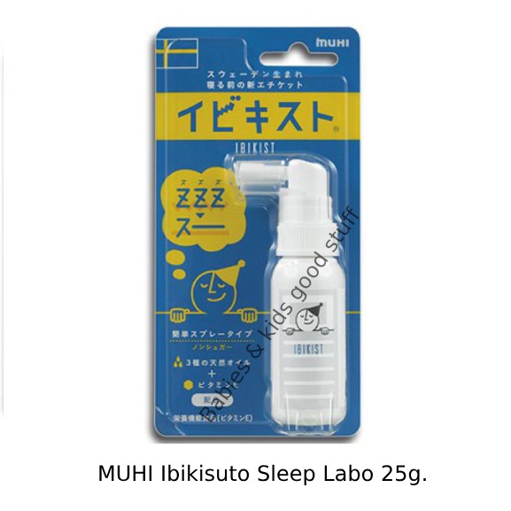 EXP2024 イビキスト สเปรย์แก้กรน MUHI Ibikist Sleep Labo 25gสเปรย์แก้นอนกรน ...
