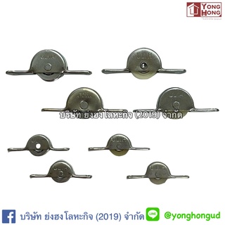 ล้อไนล่อน ล้อเล็ก ล้อหน้าต่าง ล้อล่าง ล้อเหล็ก ล้อบานตู้ มีร่อง,เรียบ ...