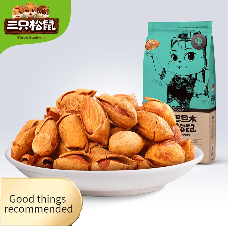 Three Squirrels_Hand Peeled Baldan Wood 185gx2] Net Red Leisure Relief Snacks ถั่วเพื่อสุขภาพและ ...