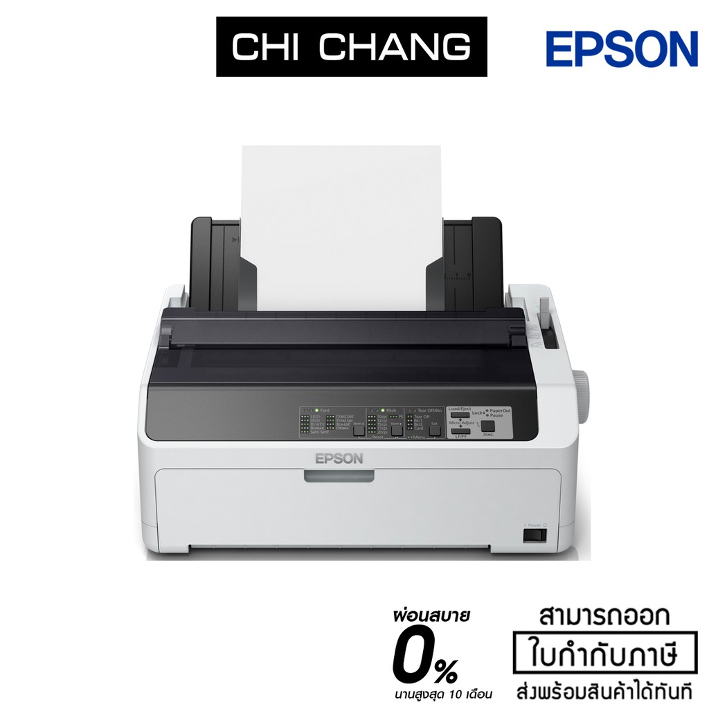 Epson LQ-590II DOT MATRIX Impact Printer - chichangcomputer - ThaiPick