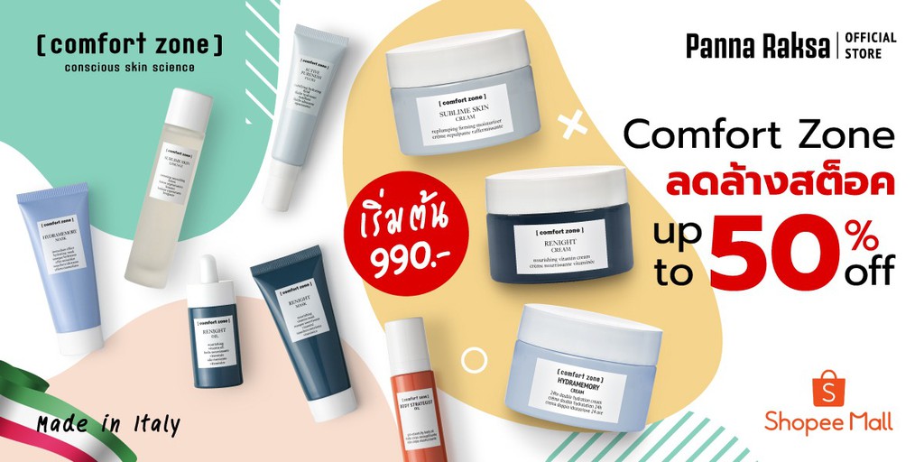 Panna Raksa, ร้านค้าออนไลน์ | Shopee Thailand