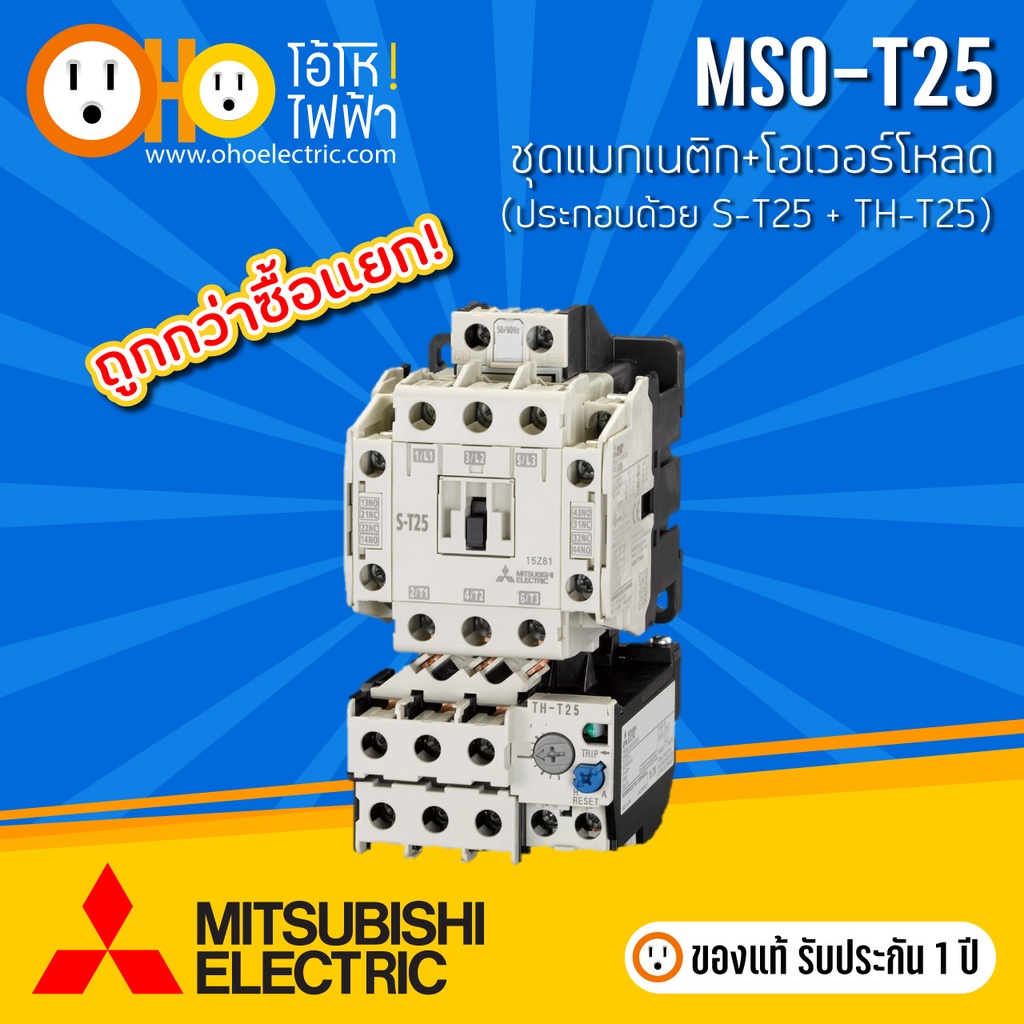 สะพานไฟโอเวอร์โหลด ถูกที่สุด พร้อมโปรโมชั่น - ธ.ค. 2021 | BigGo เช็คราคาง่ายๆ