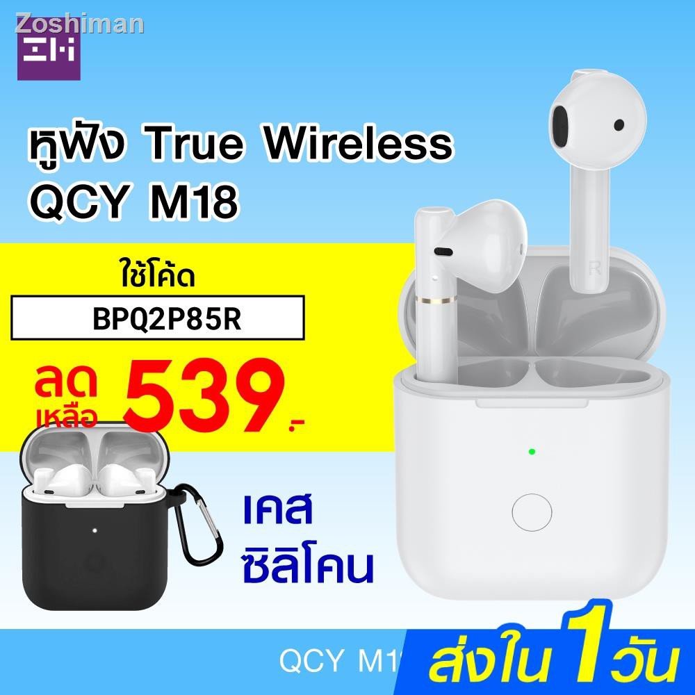 2021 ทันสมัยที่สุด☎[เหลือ 539 บ. โค้ด BPQ2P85R] QCY M18 หูฟังไร้สาย True Wireless BT 5.1 กันน้ำ ...