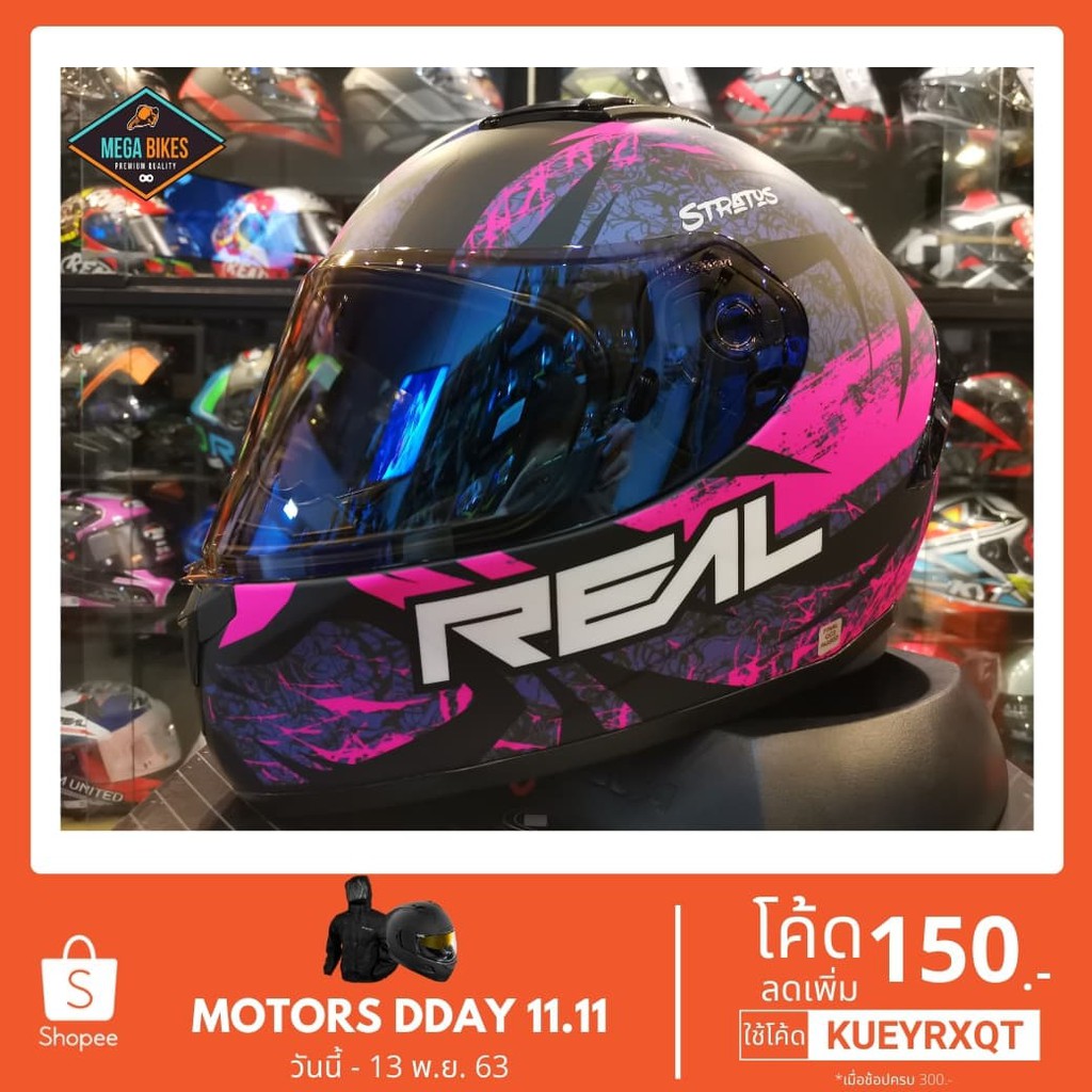 หมวกกันน็อค Real Helmets รุ่น Raptor ลาย Stratos | Shopee Thailand