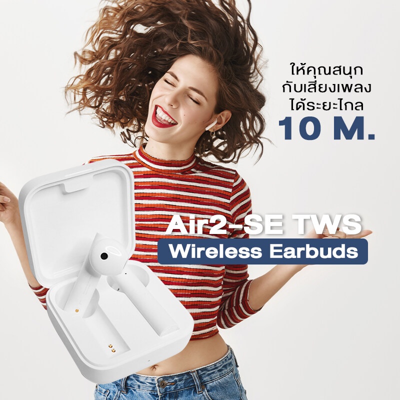 Xiaomi True Wireless Earphones 2 Basic Air2 SE Headset Smart Earbuds หูฟังไร้สายบลูทูธ หูฟังเกม ...