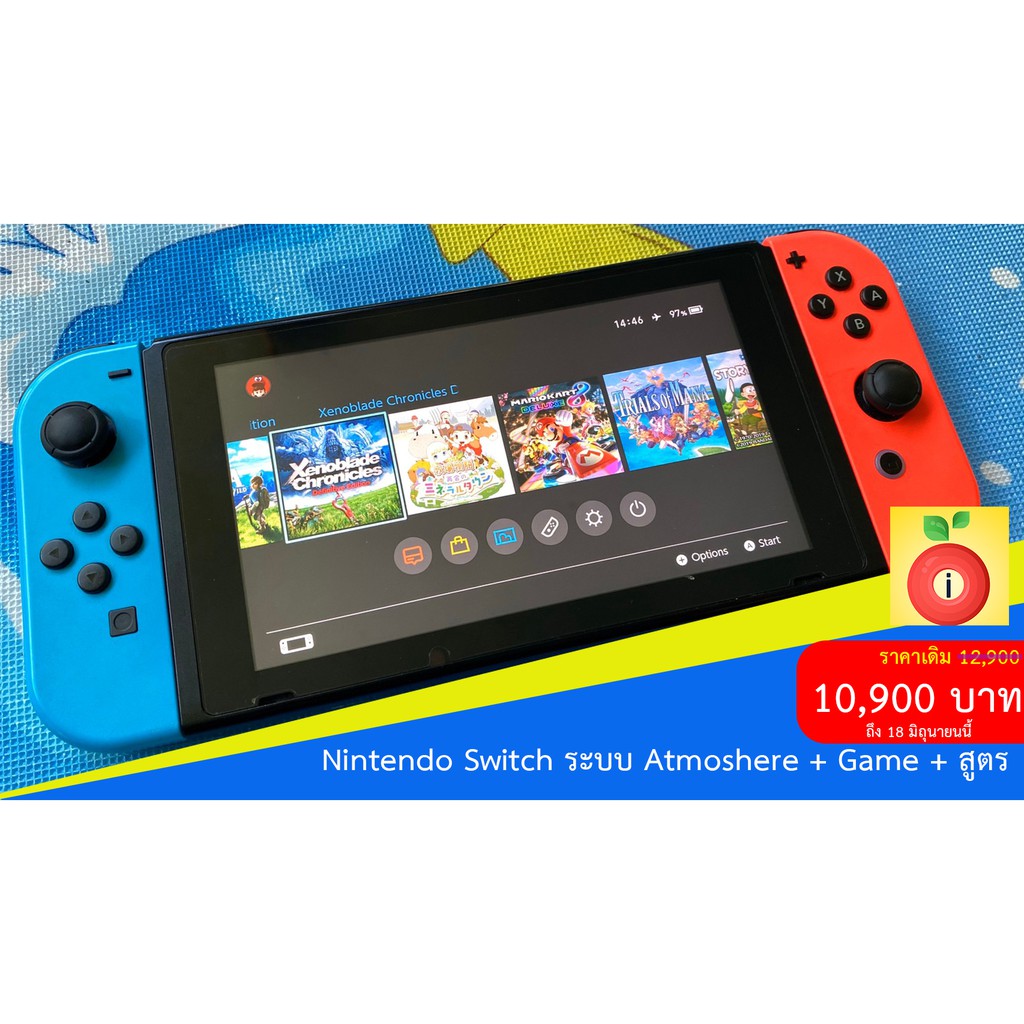 Nintendo Switch ระบบ Atmosphere พร้อมเกม+สูตรเกม - kru.athitan - ThaiPick