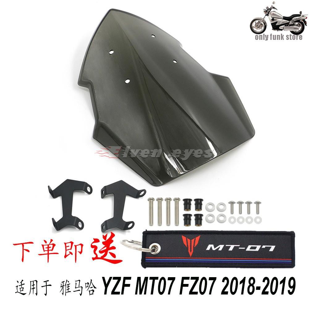 MT07 MT-07 18-19 years Yamaha modified diversion cover front windshield ...