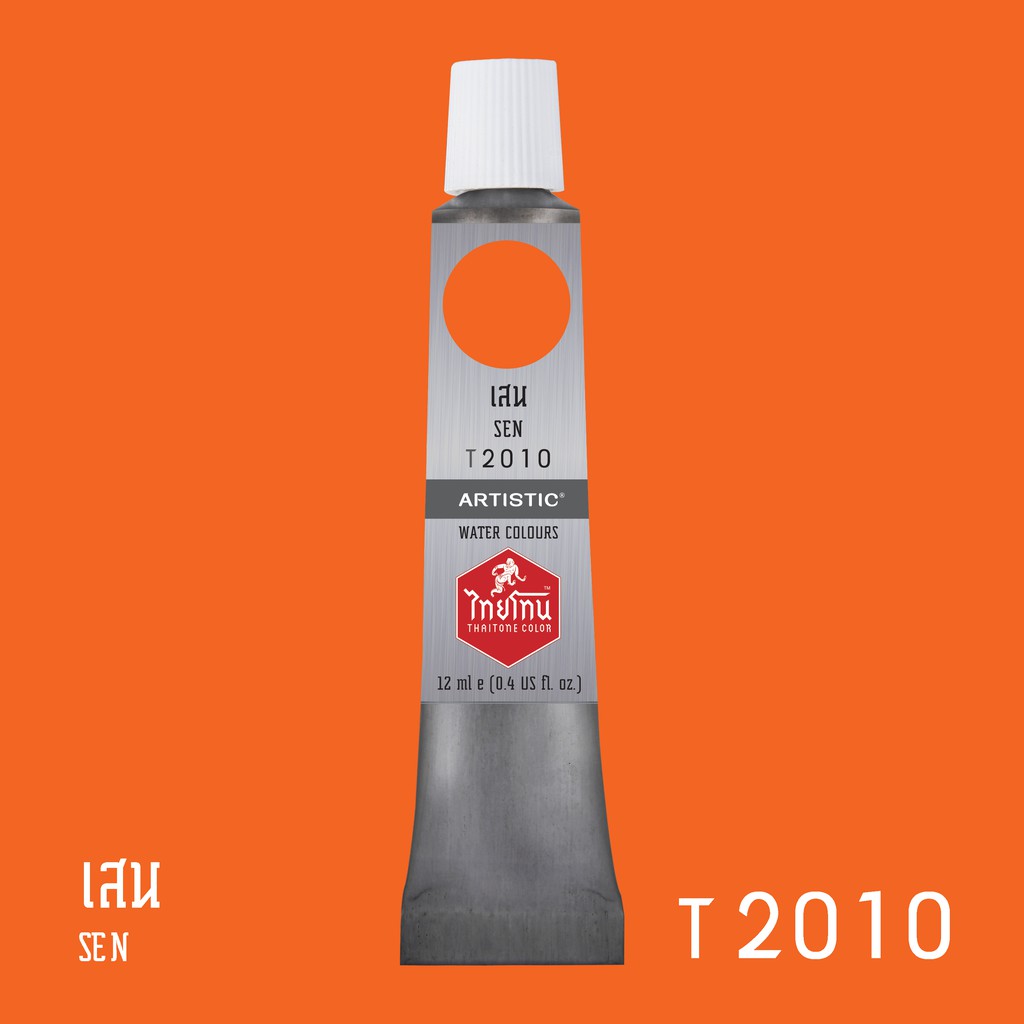 สีน้ำไทยโทน ThaiTone Water Colours : สีเสน T2010 ขนาด 12 ml. by ...