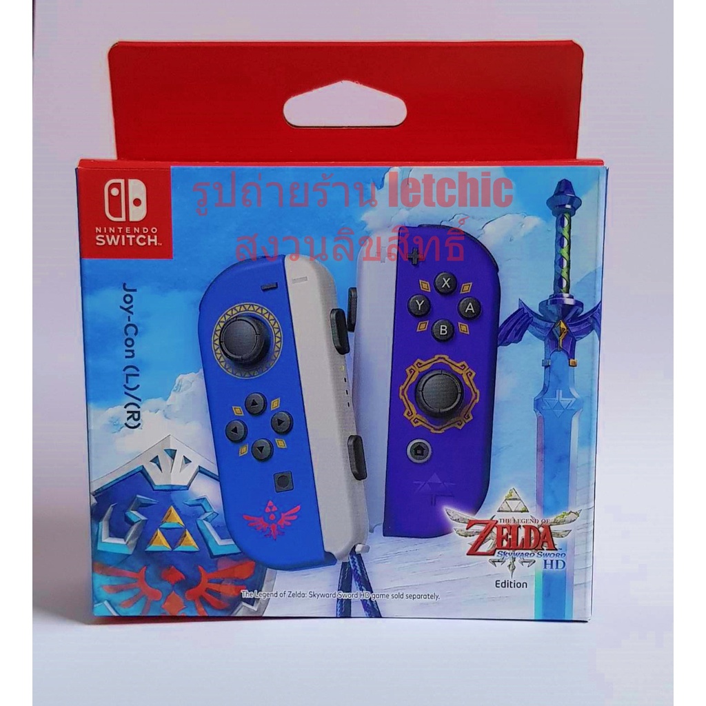 Nintendo Switch Joy-Con Controller Pair - The Legend of Zelda Skyward ...