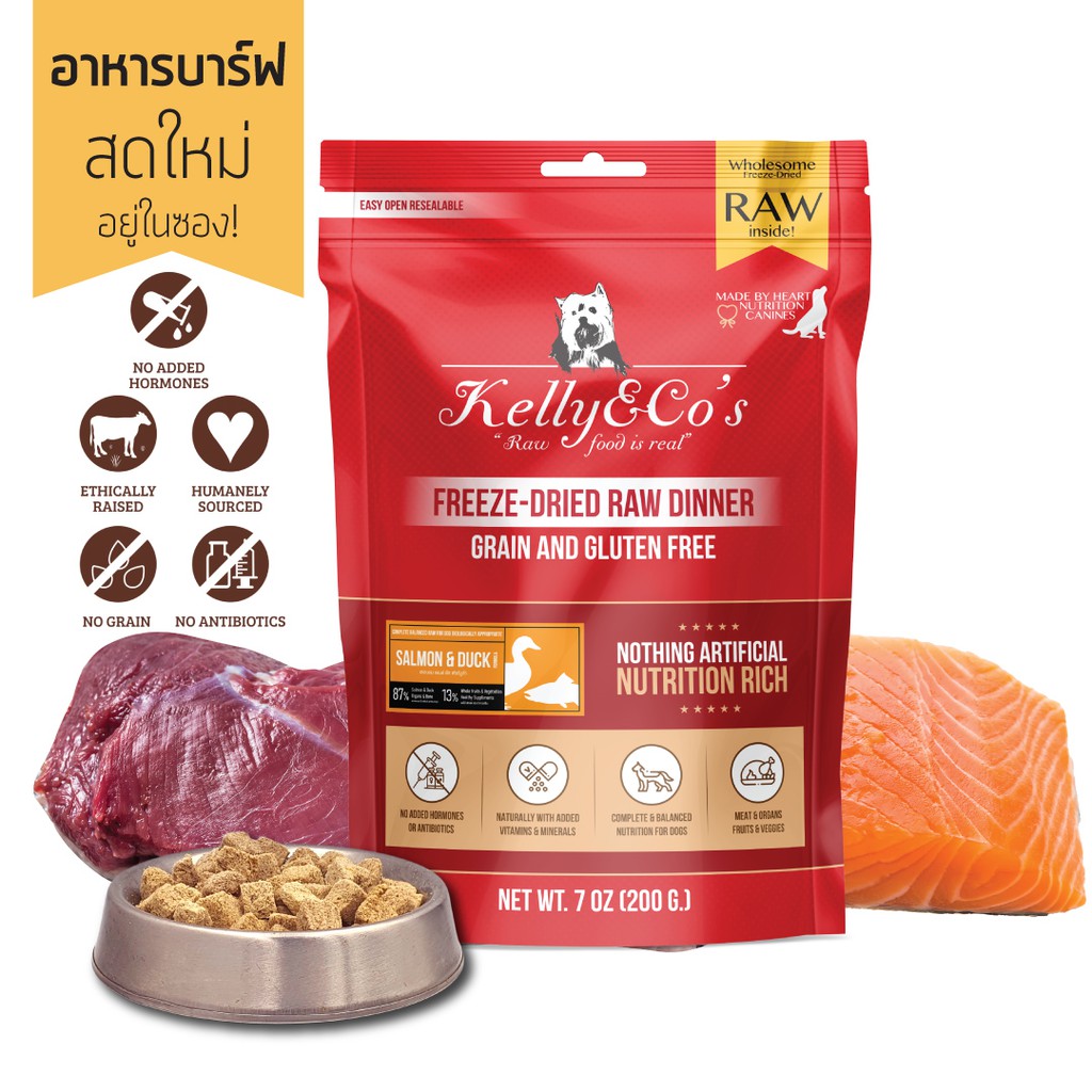 เคลลี่แอนด์โค รอว์ ดินเนอร์ ไบท์ อาหารบาร์ฟฟรีซดราย สำหรับสุนัข 5.5 oz ...