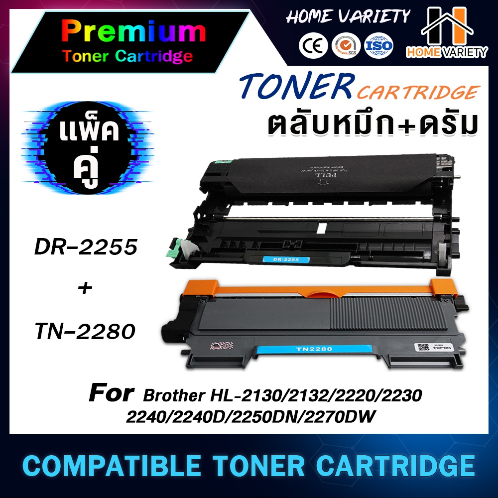 HOME TN2280 tn2280 dr2255 TN2260 TN-2280 2260 T2260 For Brother HL ...