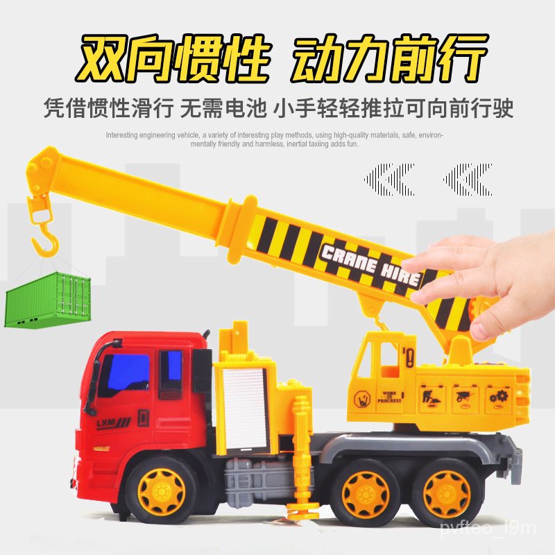 Children's Large Engineering Vehicle Boy Toy Car Package Excavator ...