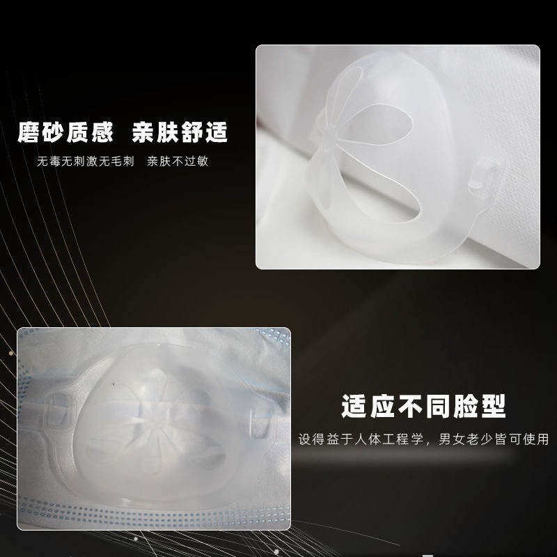 > Mask Anti-suffocation Bracket 3D Stereo Silicone Breathable Inner ...