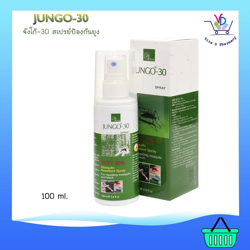 Jungo ถูกที่สุด พร้อมโปรโมชั่น ต.ค. 2022|BigGoเช็คราคาง่ายๆ