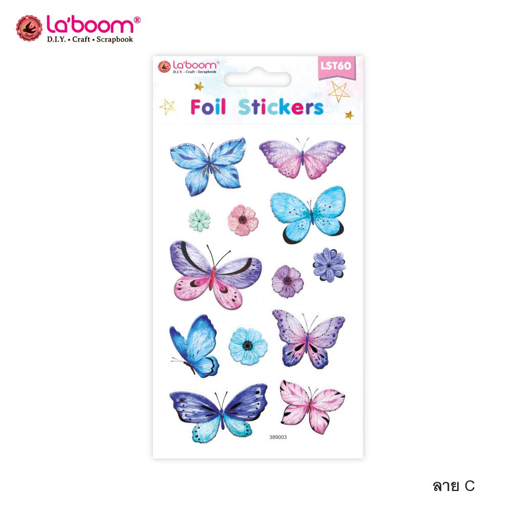Laboom (ลาบูม) ฟอยล์ สติกเกอร์ รหัส LST60 - sakuraproductsth - ThaiPick