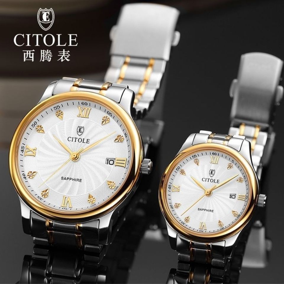 Xiteng 5087 นาฬิกาคู่รักแฟชั่นบรรยากาศธุรกิจผู้ชายนาฬิกาเข็มขัดเหล็กกัน ...