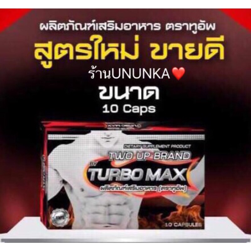 ปลอกสวมเพิ่มความยาว เพิ่มขนาด แบบ 2 in 1 พร้อมส่ง (ส่งแบบไม่ระบุชื่อ ...